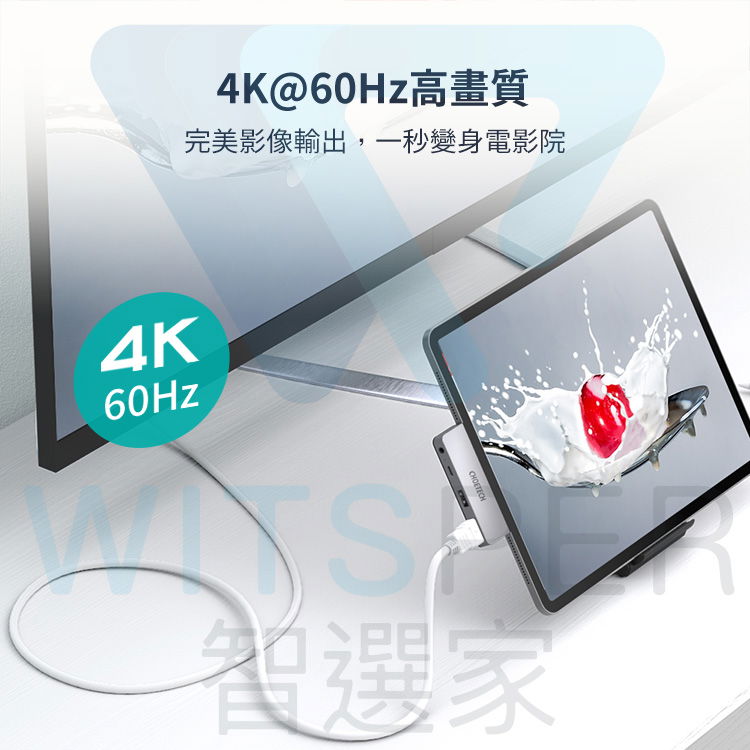 Choetech M13 4合1 USB Type-C HUB MacBook 集線器 - PChome 24h購物