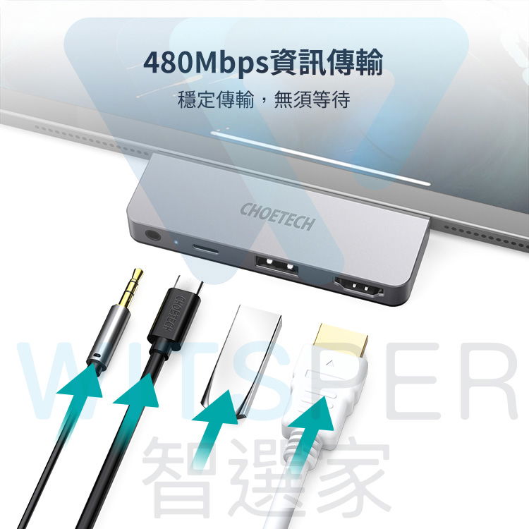 Choetech M13 4合1 USB Type-C HUB MacBook 集線器 - PChome 24h購物