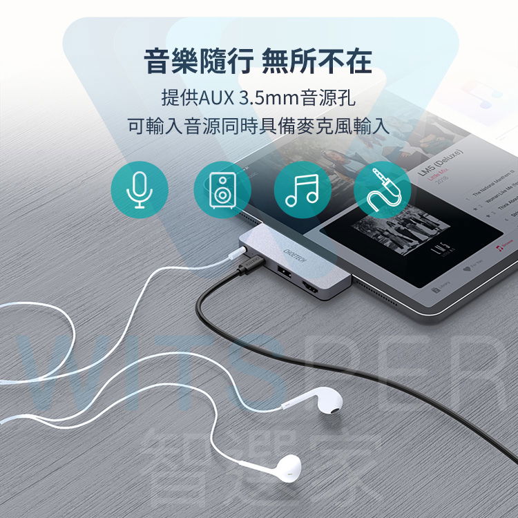 Choetech M13 4合1 USB Type-C HUB MacBook 集線器 - PChome 24h購物