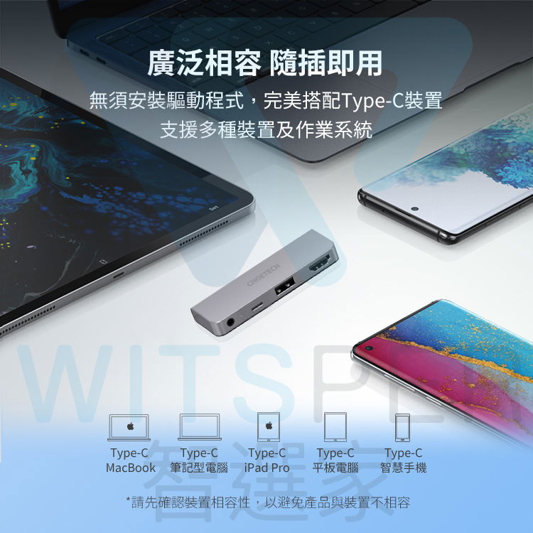 Choetech M13 4合1 USB Type-C HUB MacBook 集線器 - PChome 24h購物