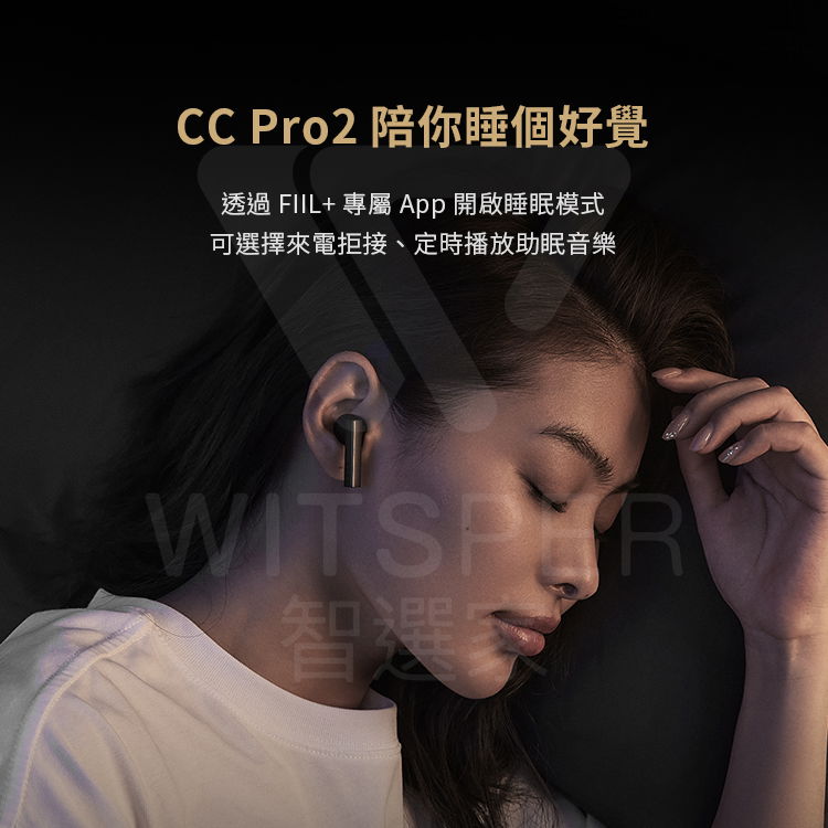 FIIL CC Pro2 主動降噪真無線藍牙耳機 - PChome 24h購物