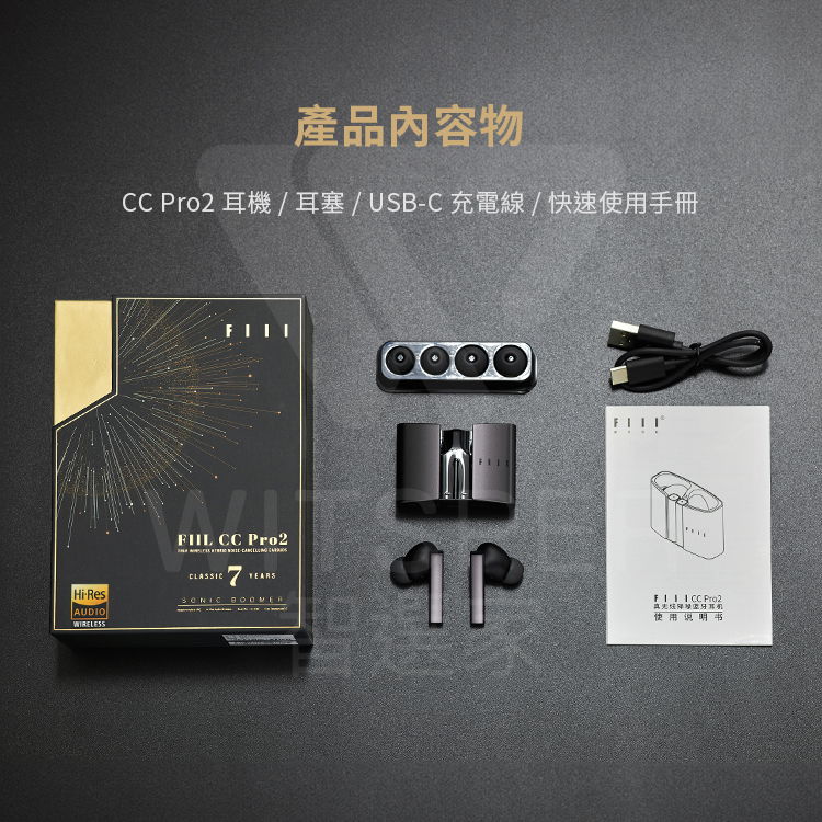 FIIL CC Pro2 主動降噪真無線藍牙耳機 - PChome 24h購物