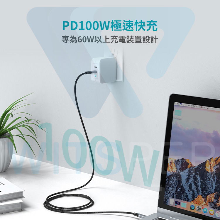 Choetech PD100W XCC-1002 PD快充充電線 - PChome 24h購物