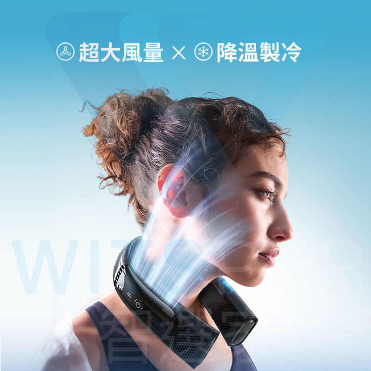 TORRAS COOLIFY 2S AI智慧頸掛式冷暖空調｜不只COOL 還更酷丨WitsPer 智選家