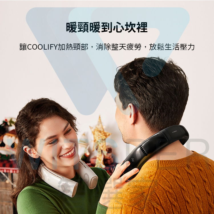 TORRAS COOLIFY 2S AI智慧頸掛式冷暖空調｜不只COOL 還更酷丨WitsPer 智選家
